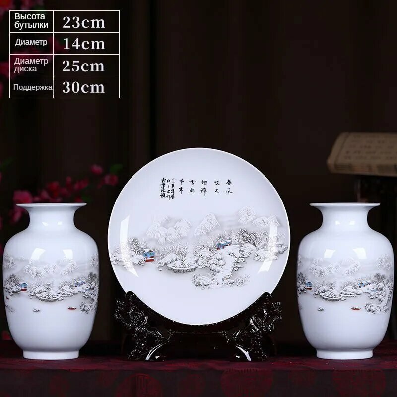 Ваза "Китайская керамическая живопись", 30 см , Керамика, 3 шт