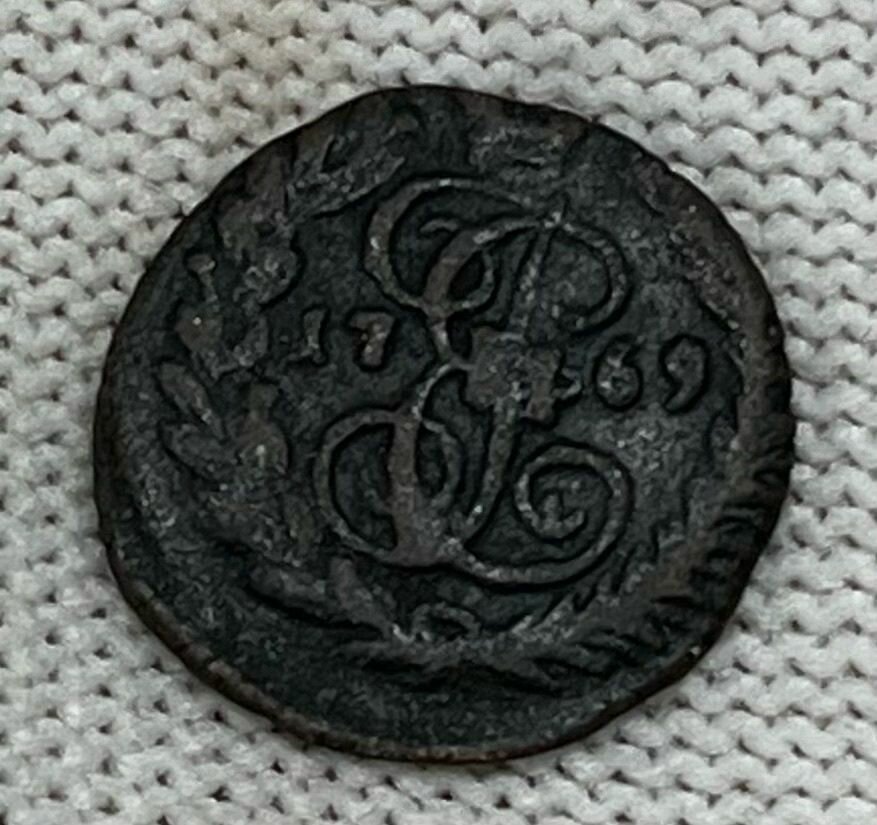 Полушка 1769 года