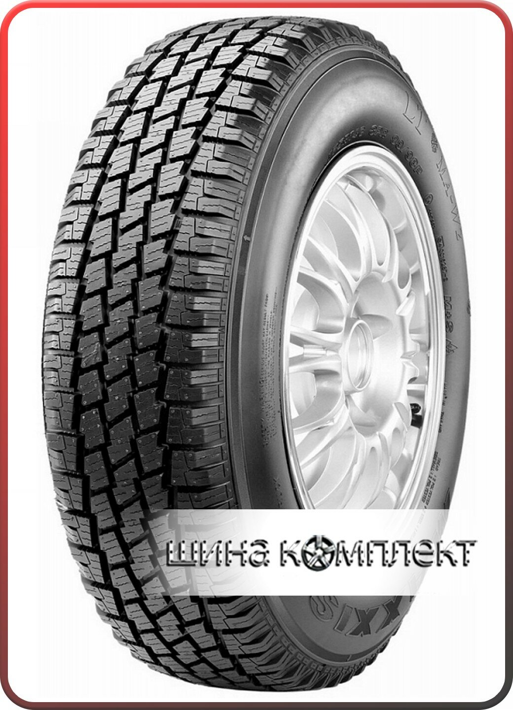 Автомобильная шина Maxxis MA-W2 Wintermaxx 215/70 R15C 109/107R зимняя для коммерческого транспорта
