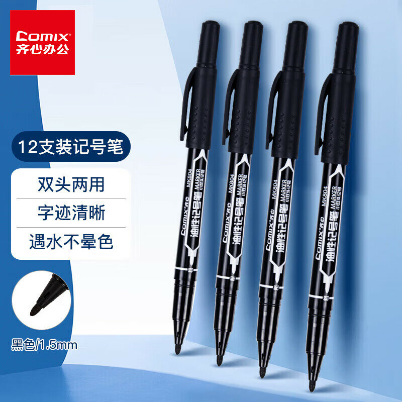 [Back to School Essential] Comix Quick-Drying Waterproof Dual-Tip Marker Pen, Outline Pen, Oil-Based Logistics Pen/Marker, Tool, Black, 12-Pack, MK804/EM837