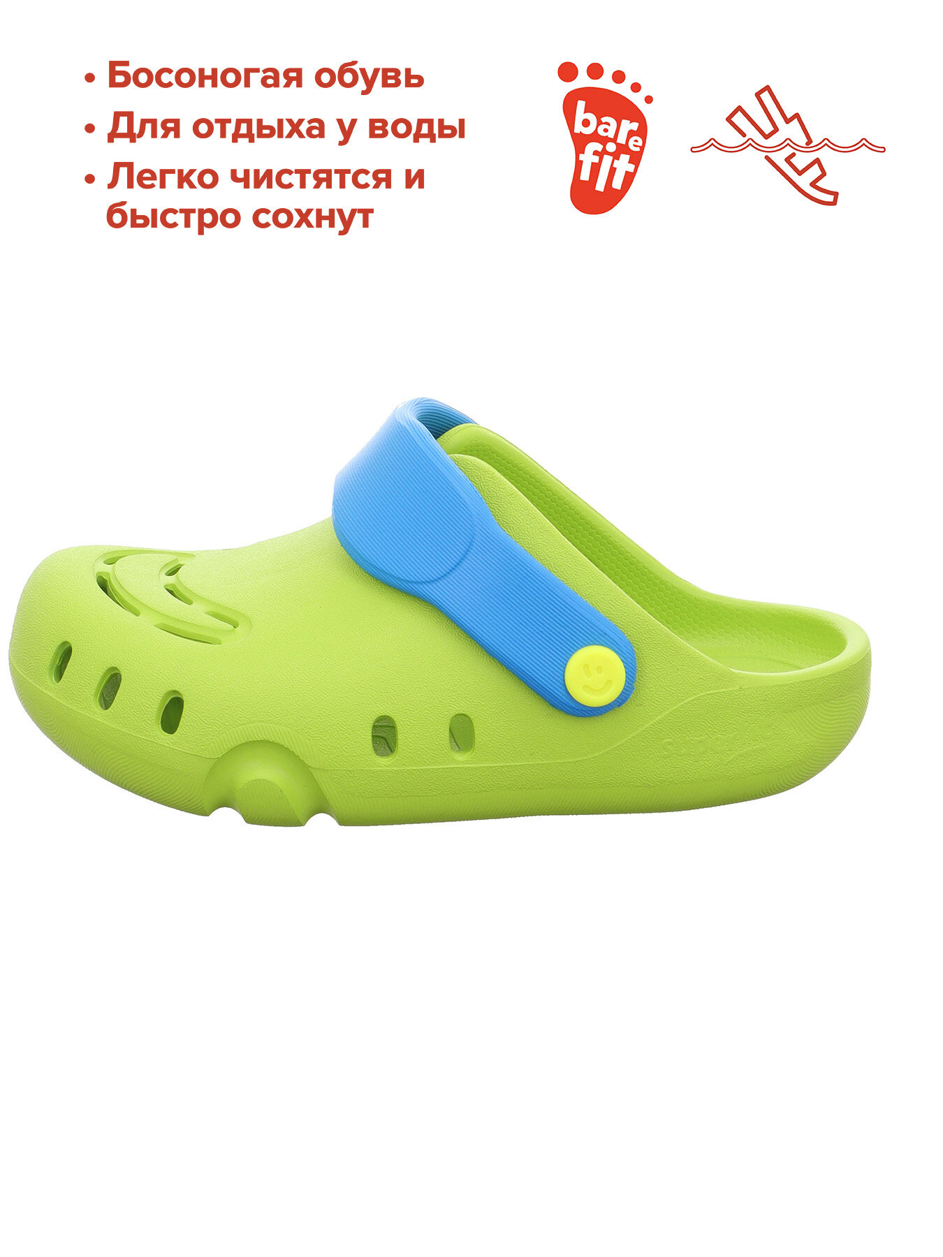 Шлёпанцы SPLASH C