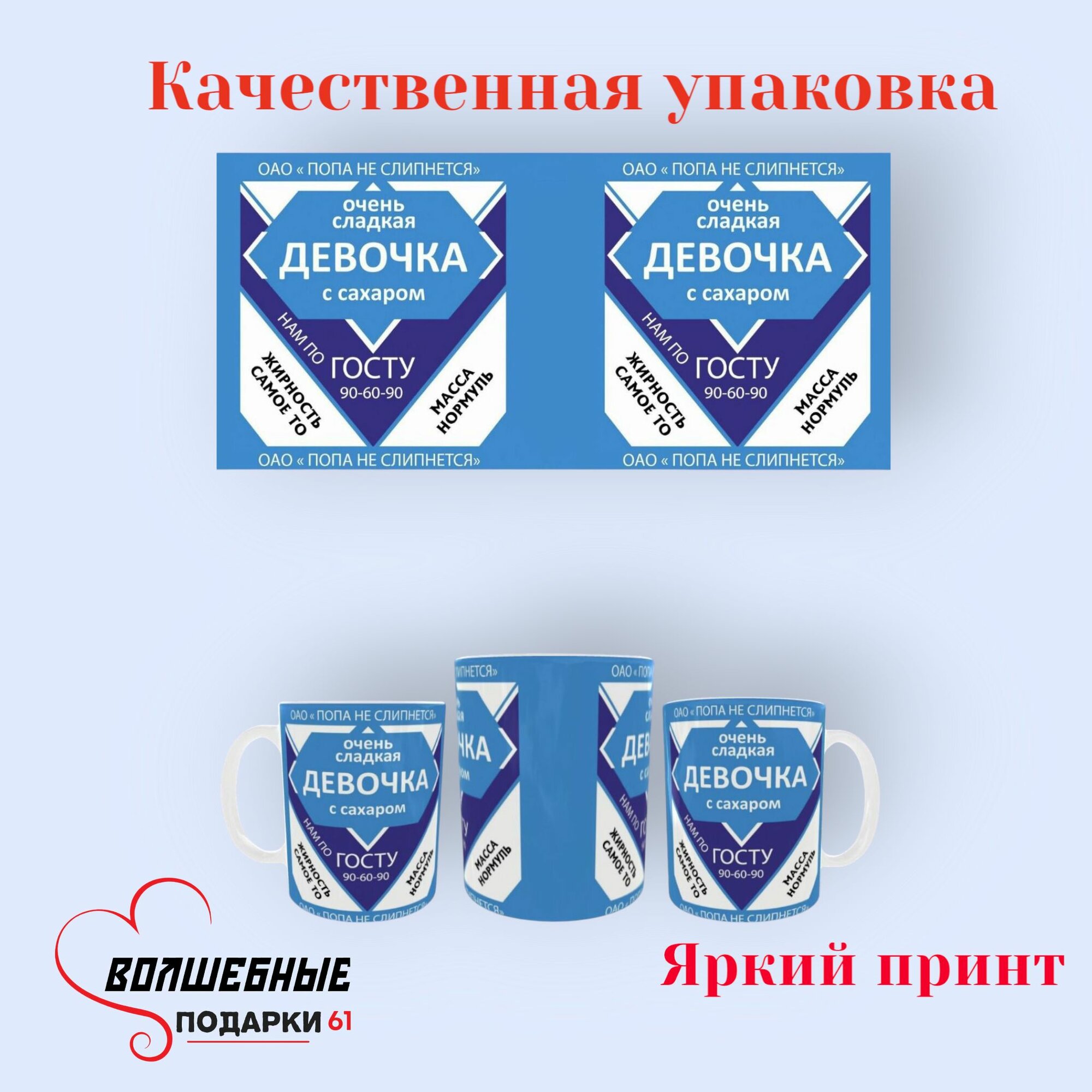 Кружка — фото 1
