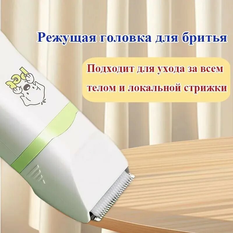 Машинка для стрижки животных "CP 5200", батарейки, набор для ухода за животными