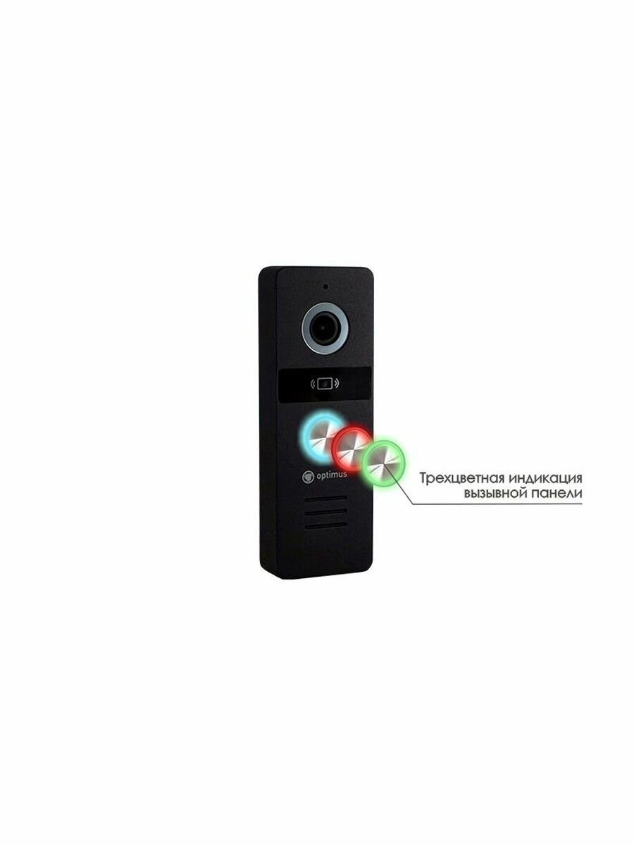 Вызывная панель Optimus Life DSH-22IR (b)