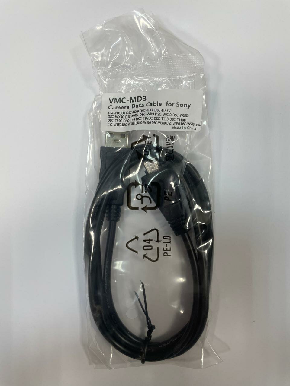 Кабель VMC-MD3 для фотоаппарата SONY