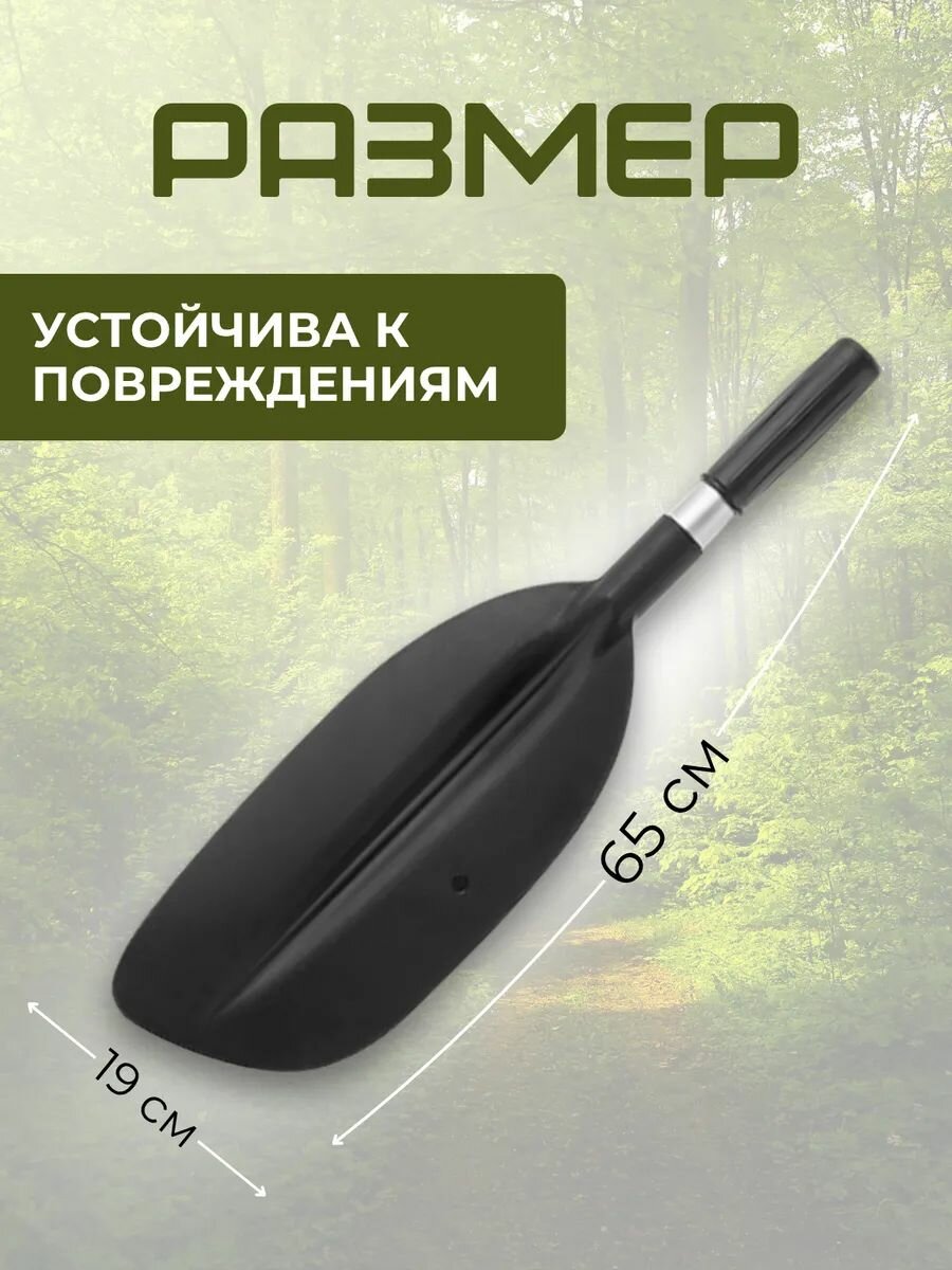 Весло гребок готовое — фото 1