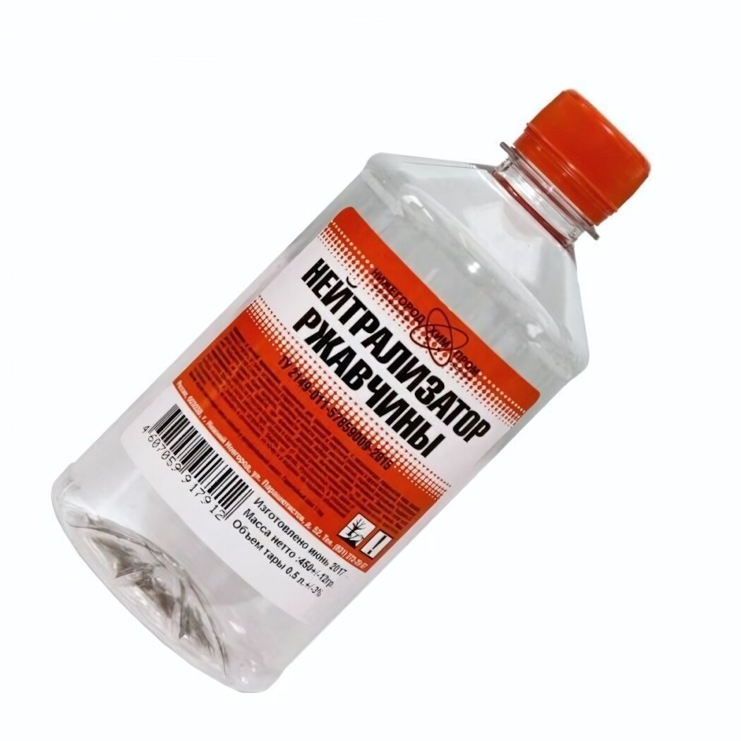 Нейтрализатор ржавчины 0,5л, водный раствор, защита от коррозии