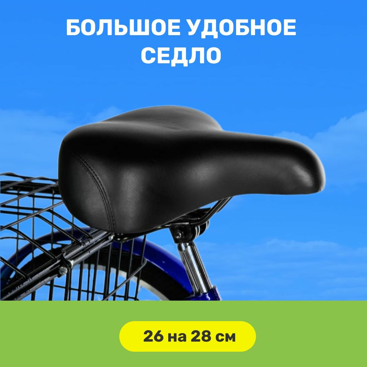 Велосипед — фото 1