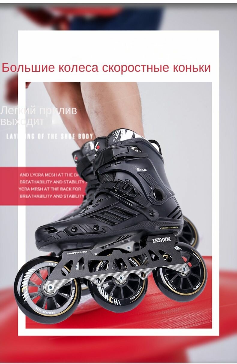 Роликовые коньки Три раунда, для фигурного катания, черно-белые, ABS/композит, раздвижные