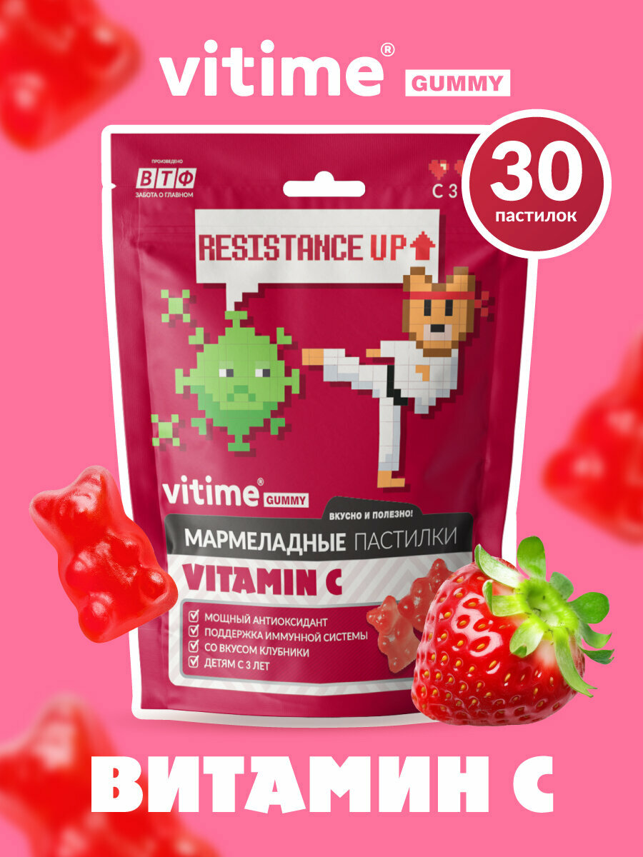 VITime Мармеладные пастилки Витамин С, 30 пастилок