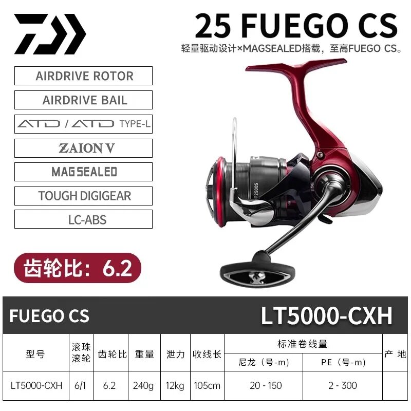 DAIWA Fuego CS LT Спиннинговая катушка для морской рыбалки 2025 5000-CXH
