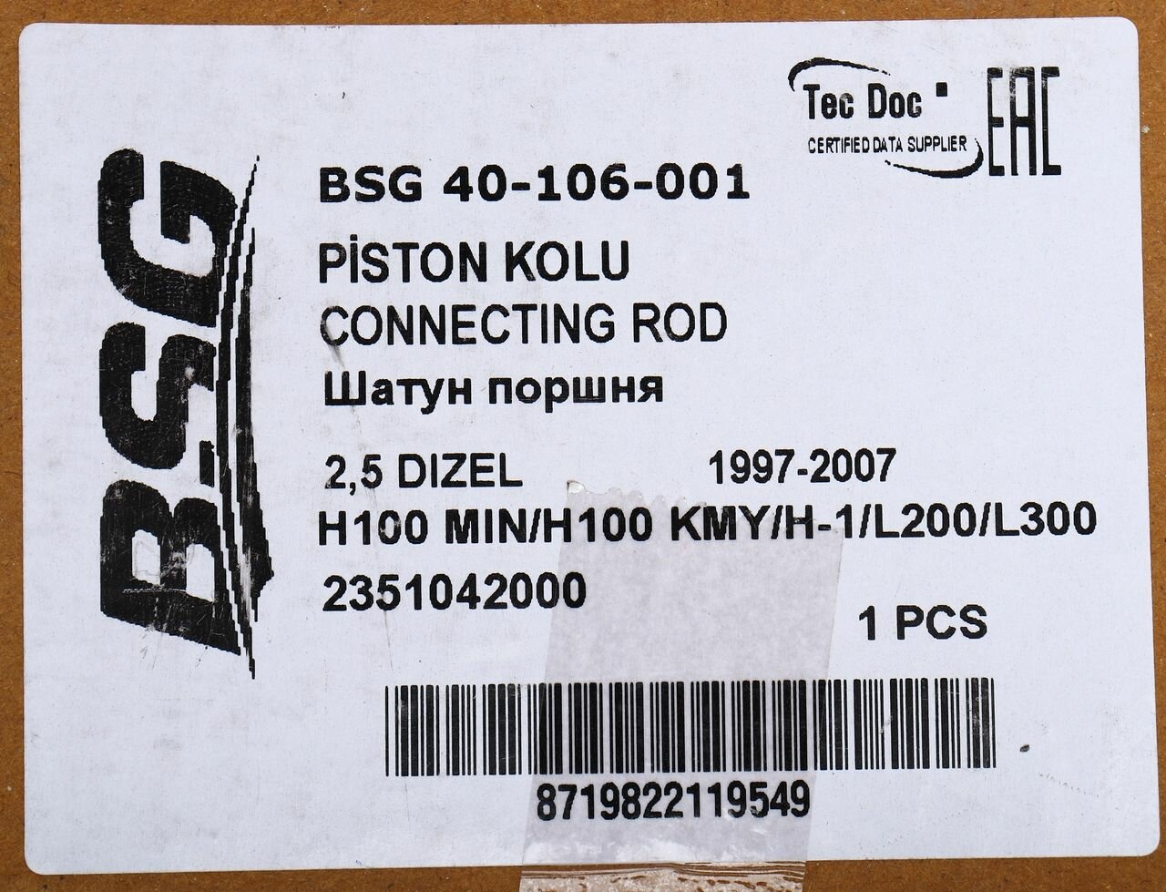 Шланг теплообменника масляного для Мерседес Спринтер арт BSG60720088 BSG AUTO PARTS