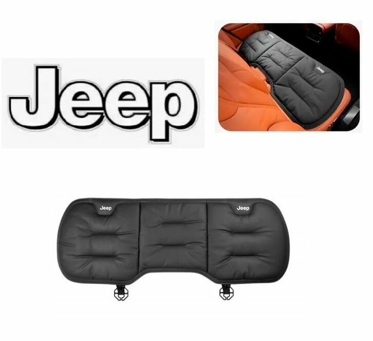 Накидка на сиденье заднего ряда с перфорацией в автомобиль Jeep