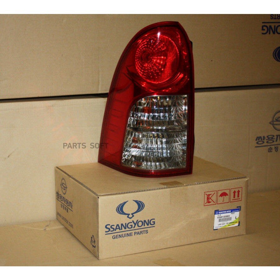 Фонарь задний левый фонарь левый 8360132003 от официального дистрибьютора, SSANG YONG, артикул 8360132003