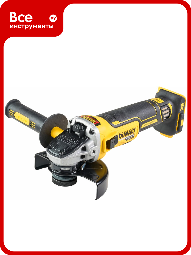 Аккумуляторная угловая шлифмашина, Dewalt, Dewalt DCG405P2, 18 В, 125 мм, 9000 об/мин, с 2 АКБ 5 Ач и ЗУ