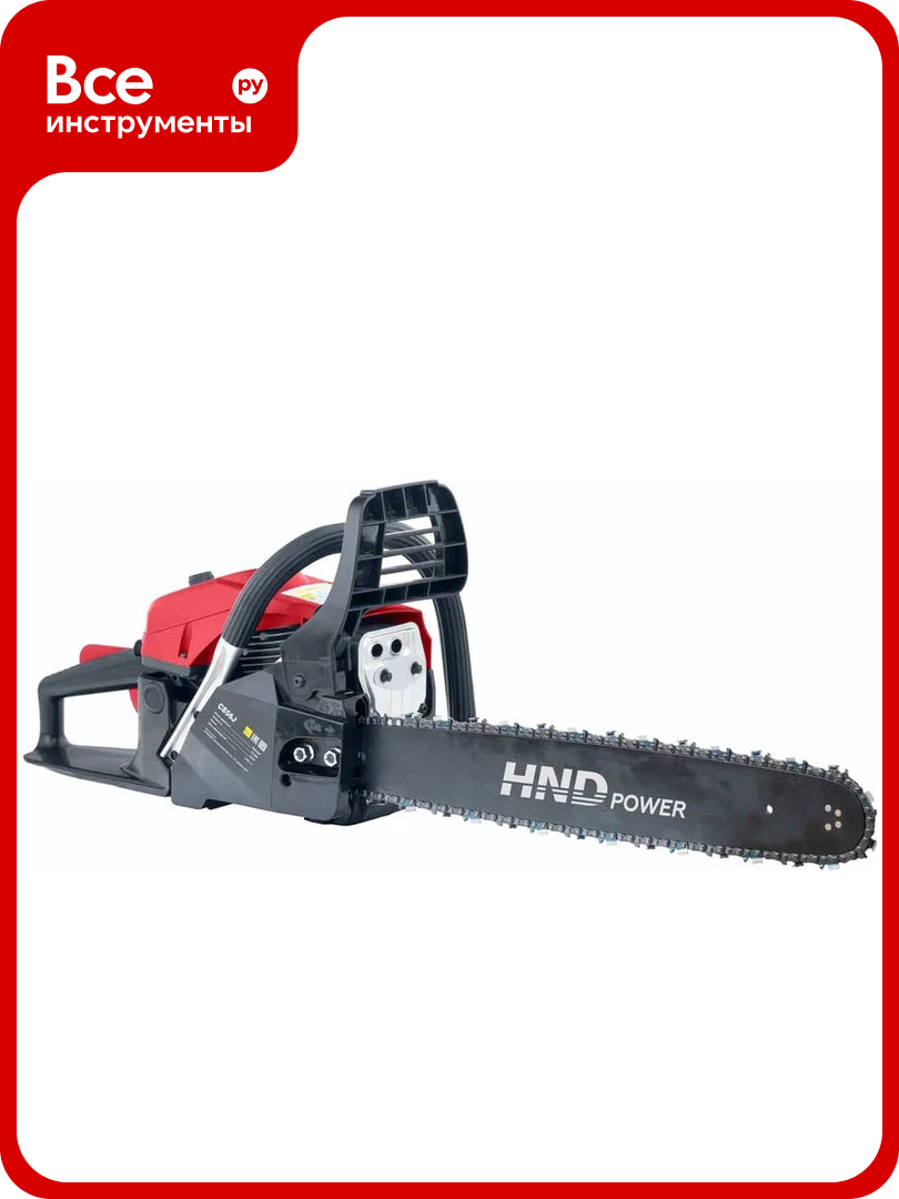 Бензиновая пила HND CS 56 J бензопила, для пиления как небольших