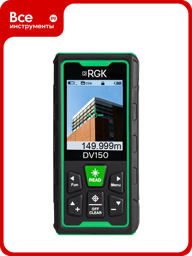 Дальномер RGK DV150, камера, зеленый луч, лазерный прибор с функцией Пифагора, вычислением площади и встроенной памятью
