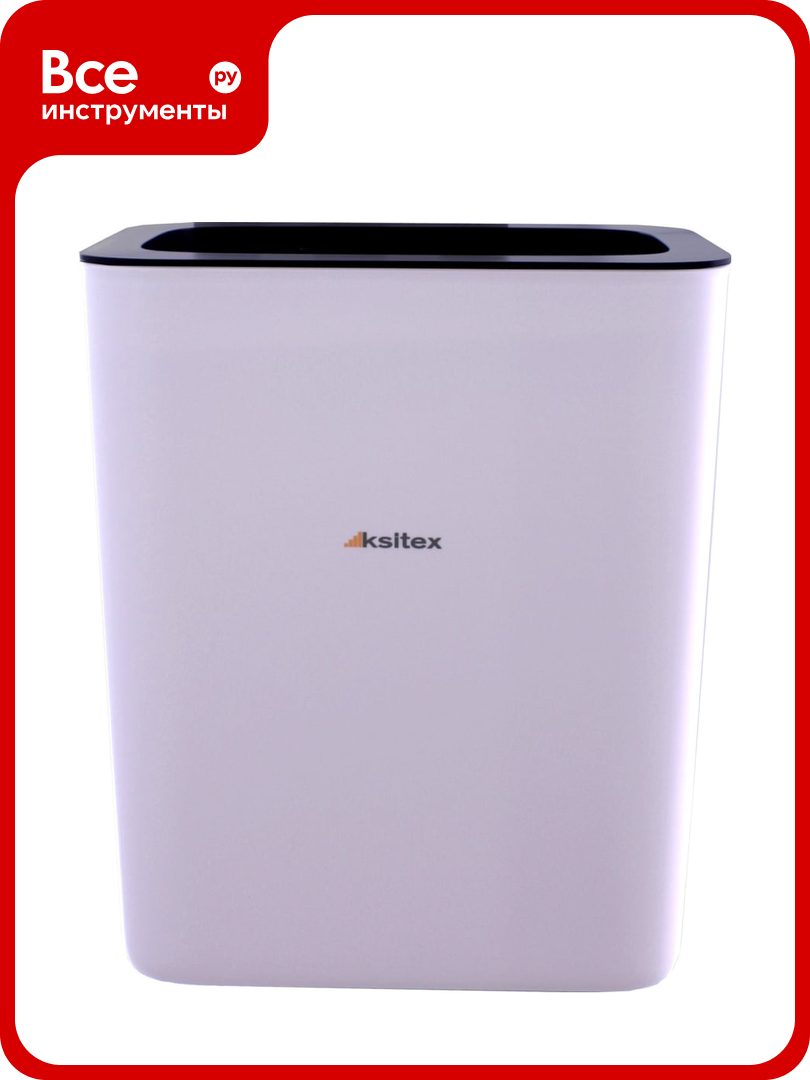 Урна для мусора Ksitex подвесная gbw-26w 33280