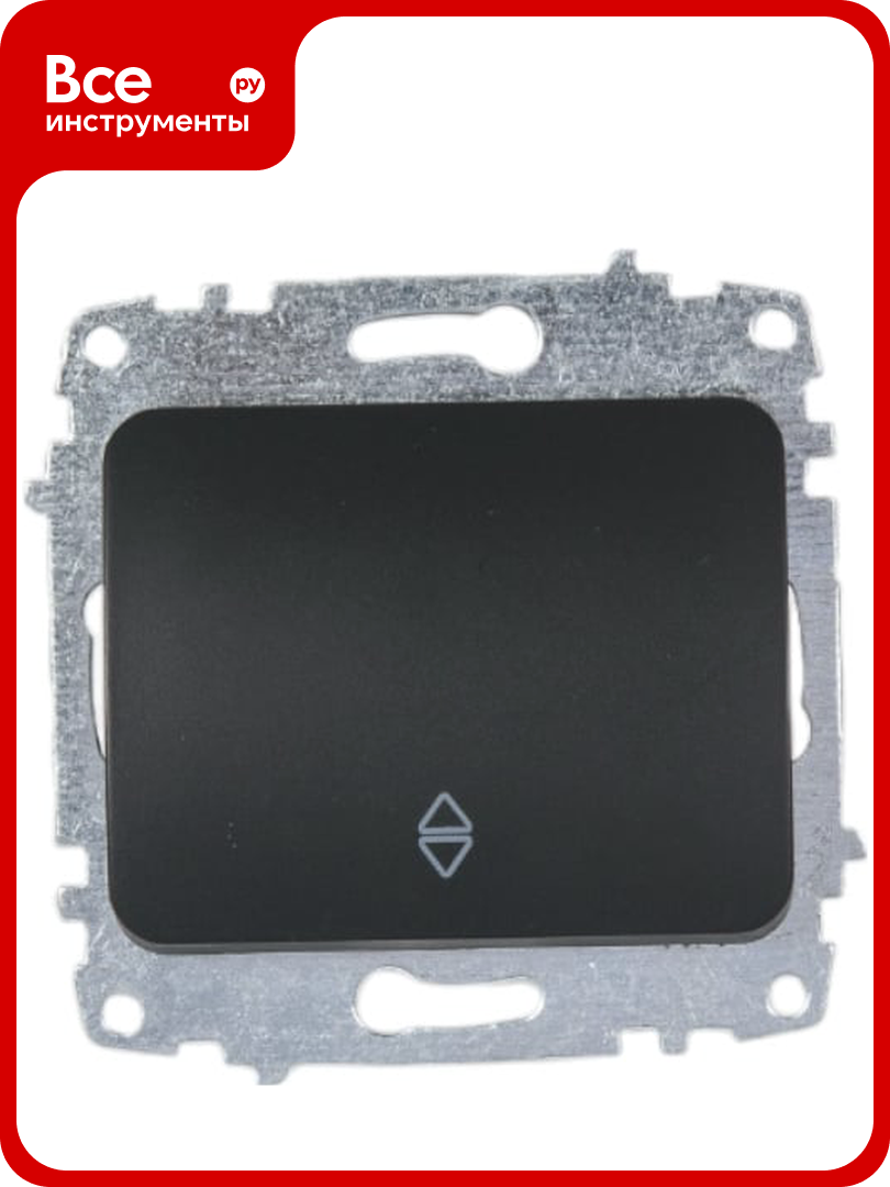 Выключатель 1 клавишный проходной Elbi Jazz M+K vantablack 607-014800-209 встраиваемый монтаж пластик/металл защита