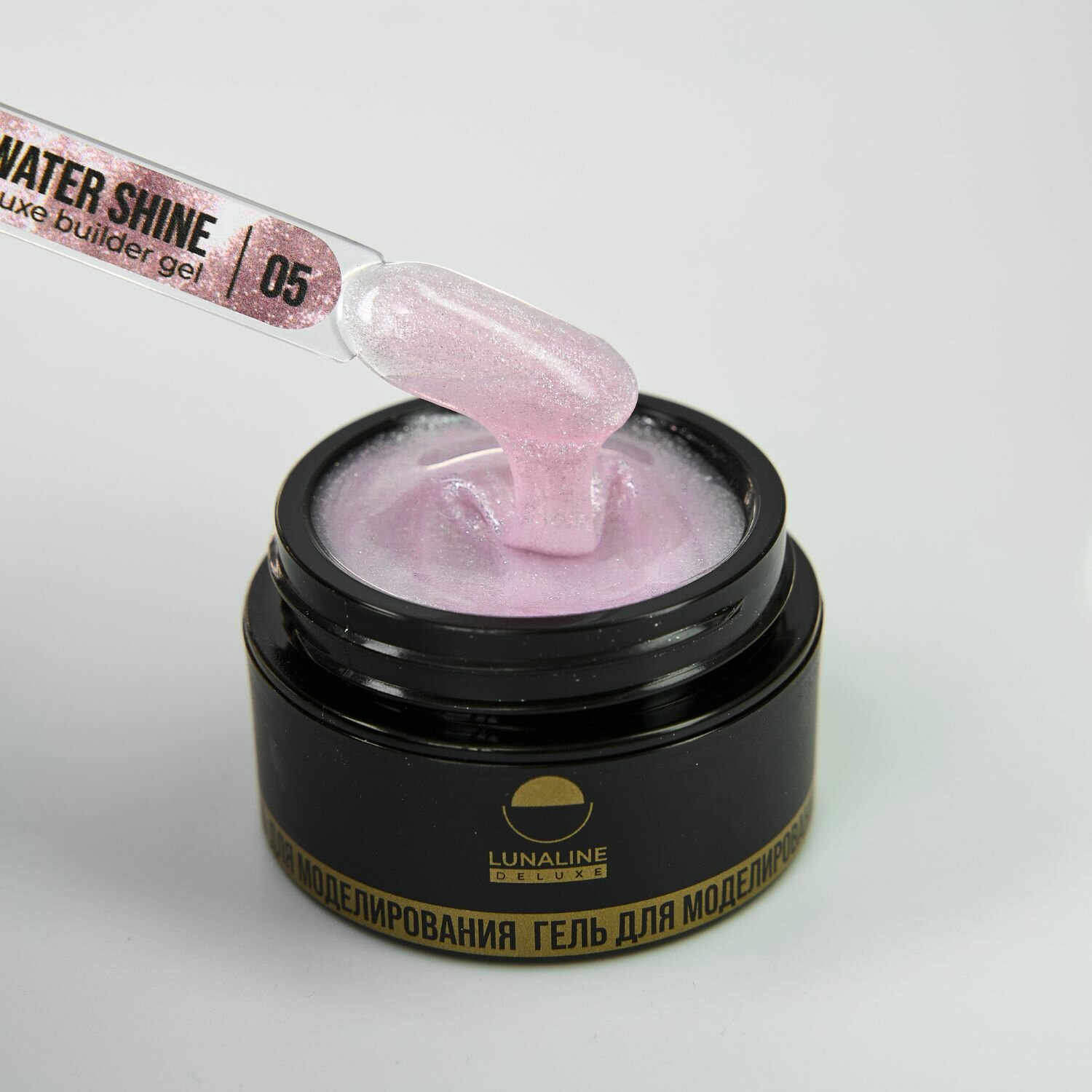 Гель моделирующий LunaLine Deluxe Water Shine 05 15 мл баночка без кисти