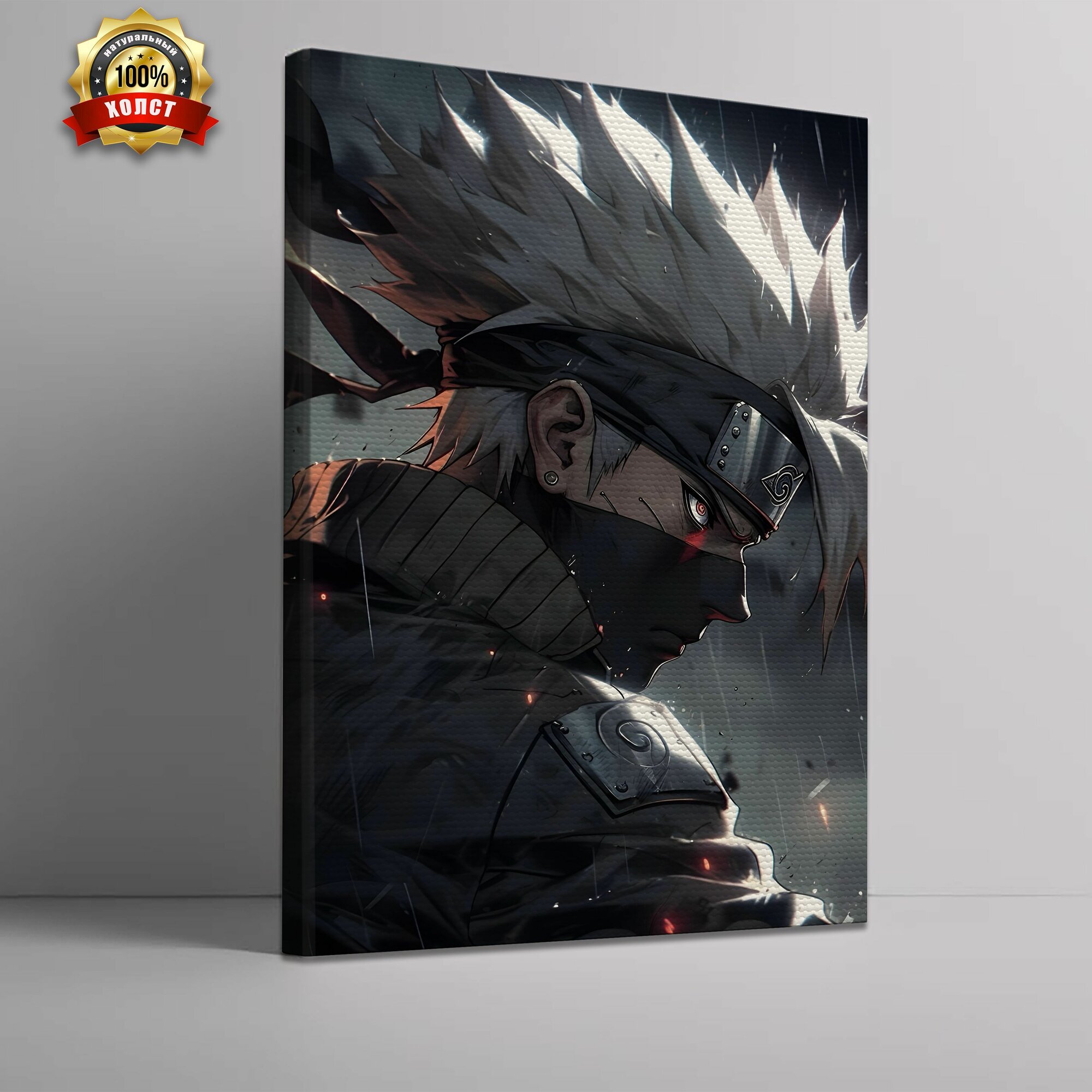 Картина Аниме наруто 30*40