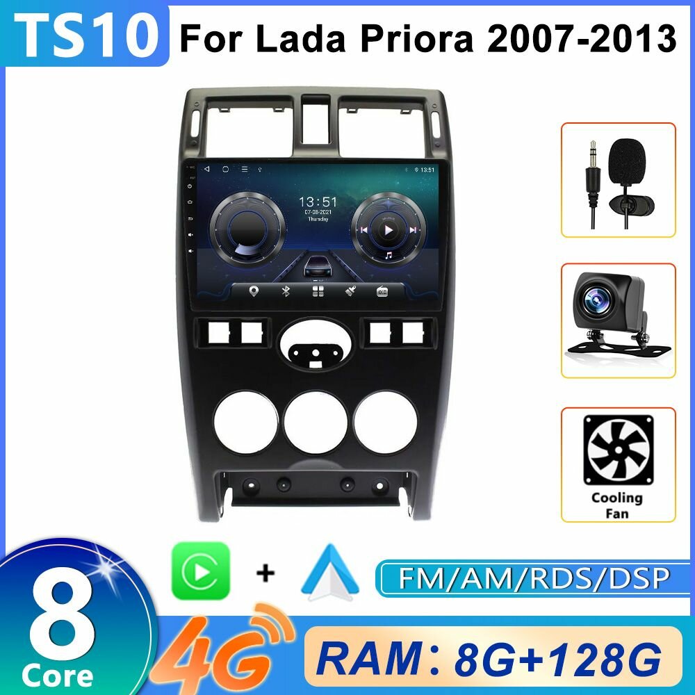 Автомагнитола для Lada Priora 2007-2014 Автомагнитола Android TS18 6+128G 4G/qled-экран, Bluetooth, WiFi, IPS экран/FM, AM, Сенсорные кнопки, Carplay/android auto