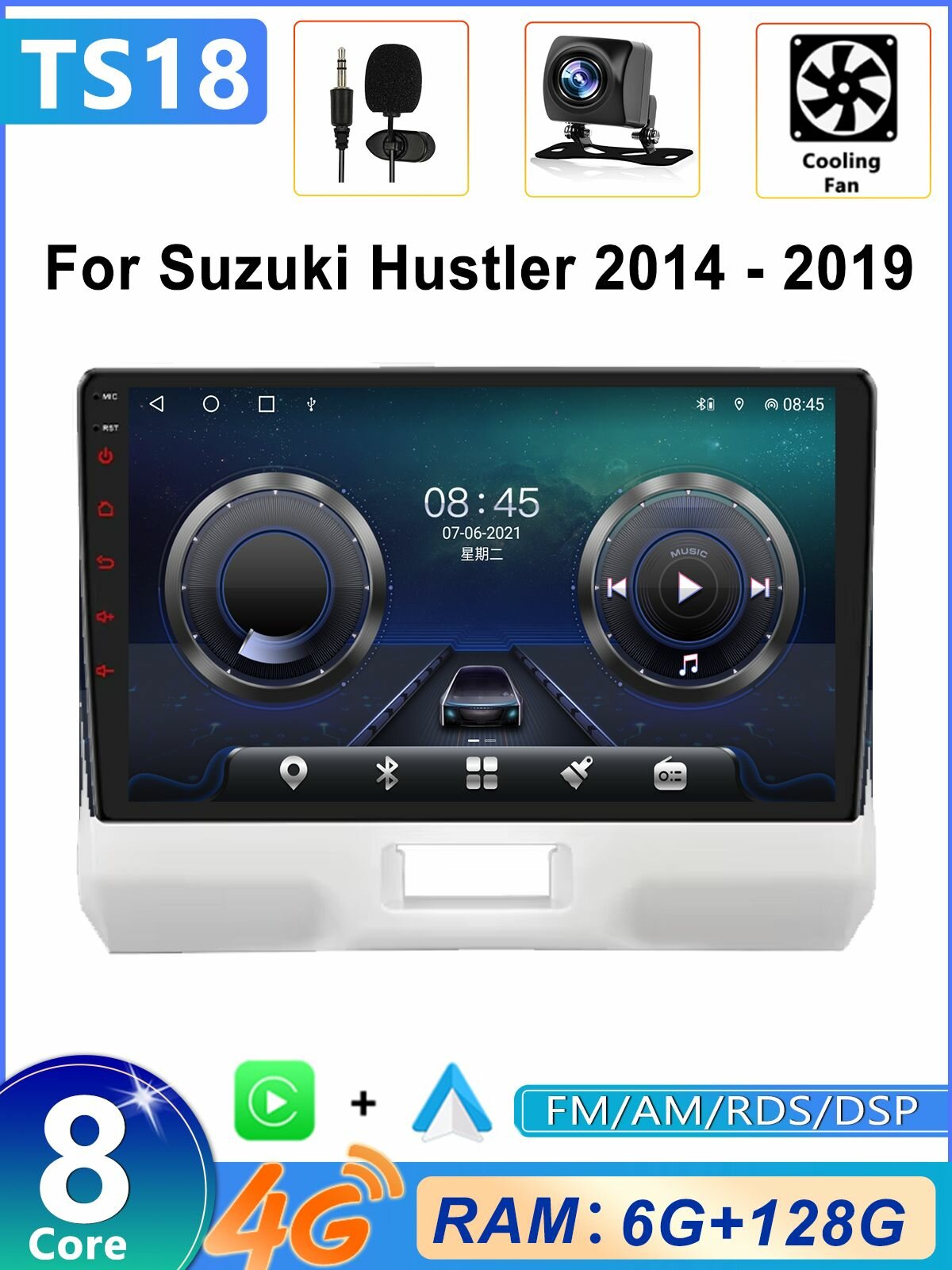 Магнитола Suzuki Hustler 2014 - 2019 Android Auto 4G DSP QLED-экран Carplay навигатор-Мультимедиа автомабиля