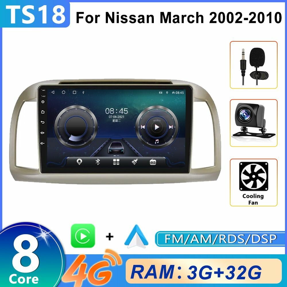 9 дюймов Android 11 Магнитола For Nissan March 2002-2011 8 ядерный процессор, 4G, QLED экран, DSP, Carplay, модем