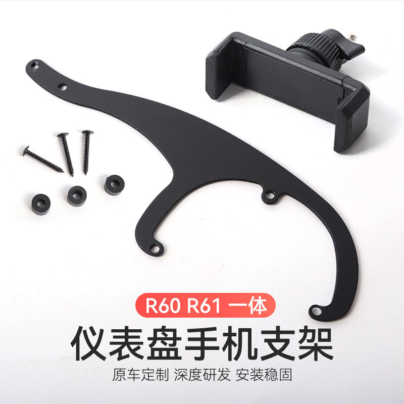 Держатель мобильного телефона Cooper R50/R55/F54, для BMW Mini, складной, встроенный цвет R60/R61