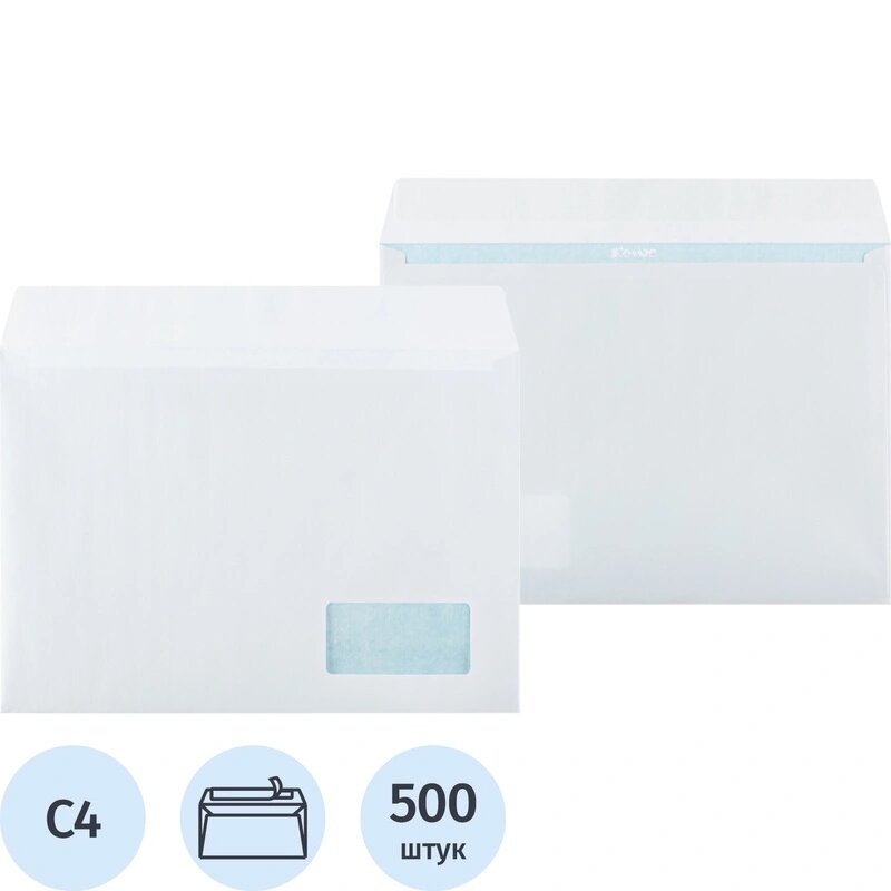 Конверт белый С4 стрип 229х324 90г прав. окно комус 500 шт/уп