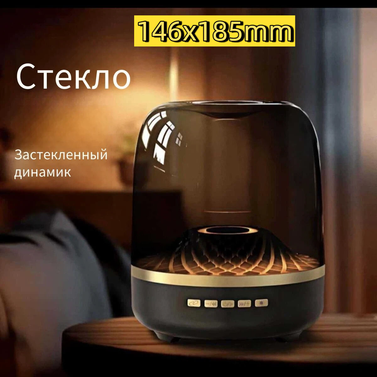 Застекленный динамик Bluetooth 4-го поколения Настольный RGB-свет Сабвуфер Беспроводной динамик Bluetooth