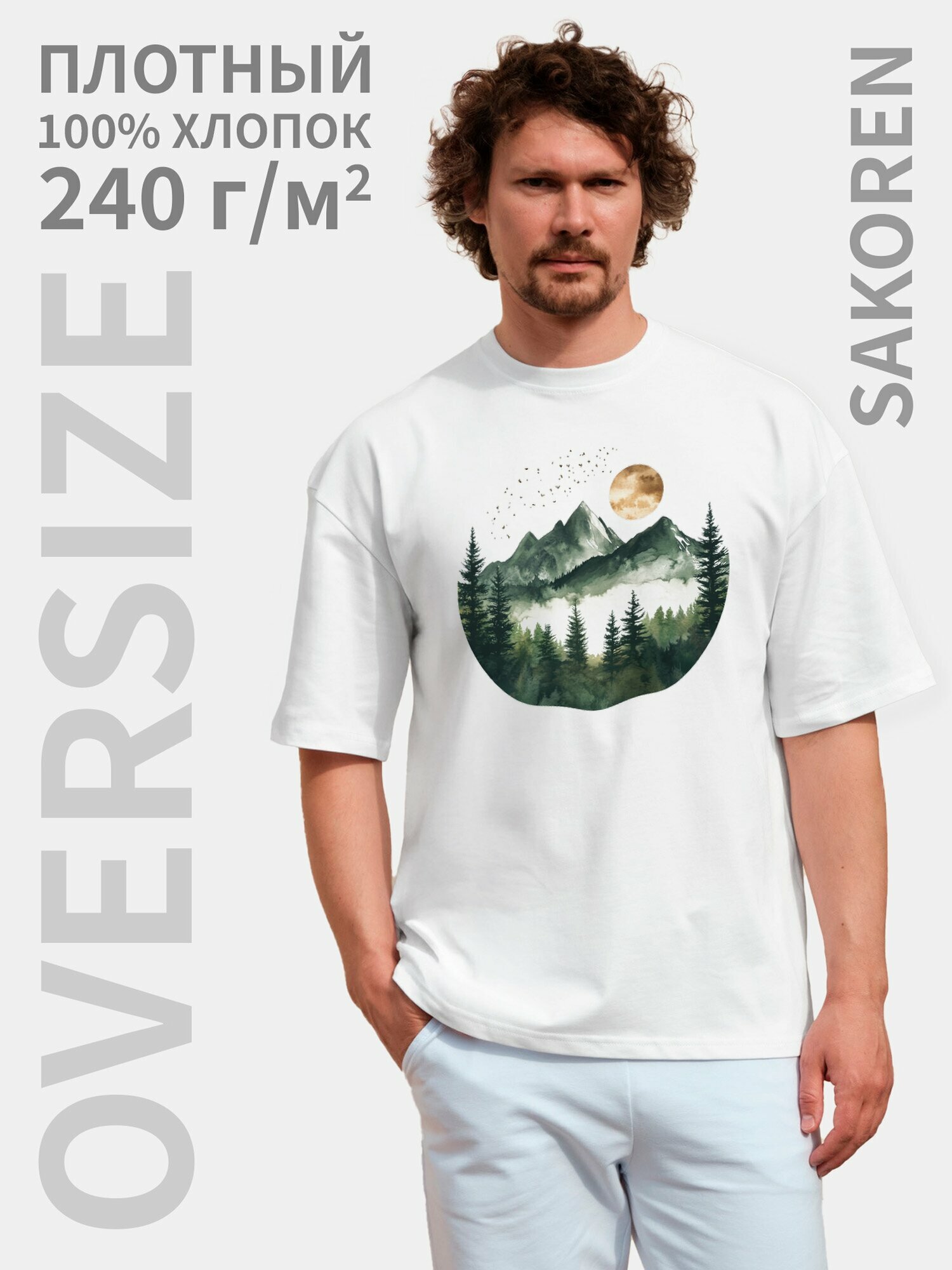 Футболка оверсайз мужская с принтом Темно-зеленая универсальная природа с горами и густым зеленым лесом, белый хлопковый трикотаж с прикольным рисунком на груди