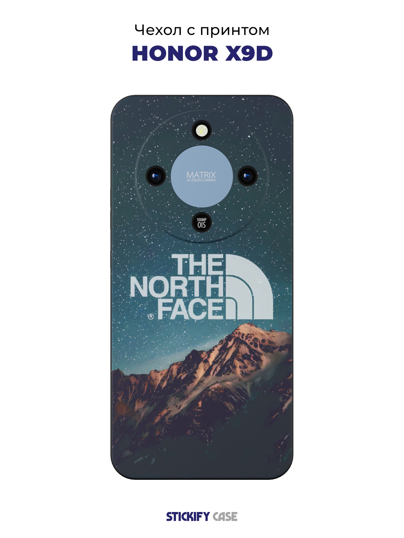Силиконовый чехол STICKIFY CASE на Honor X9d черный, с принтом зе норд фейс.