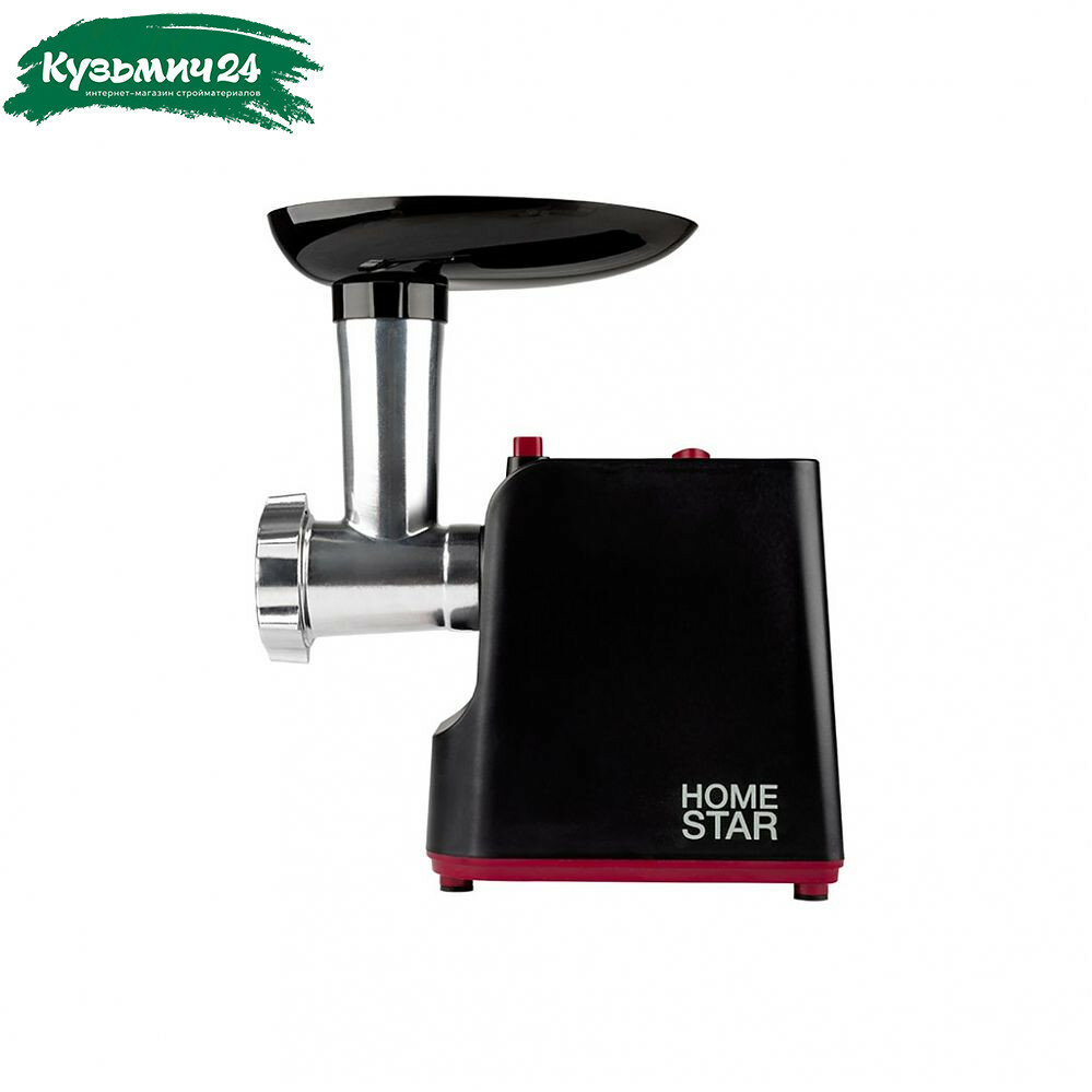 Мясорубка Homestar HS-2033 2000 Вт, черная