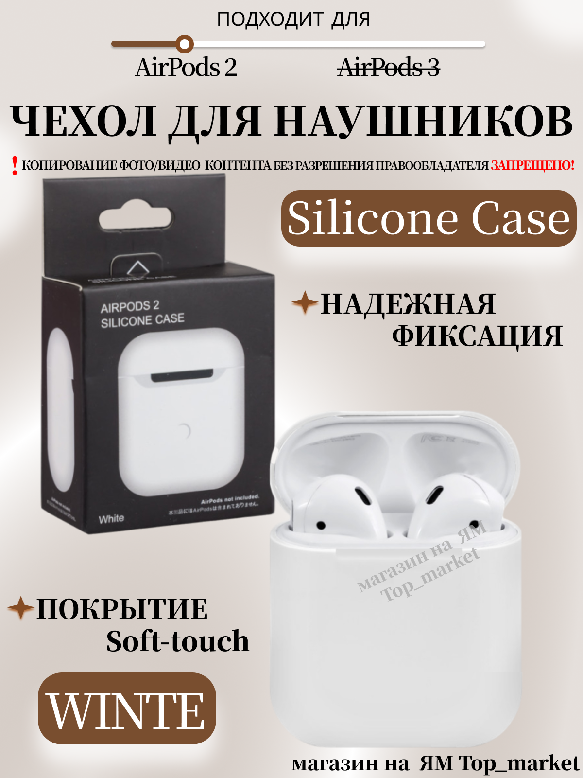 Ультратонкий силиконовый чехол для AirPods 2 цвет WHITE, кейс для наушников белого цвета
