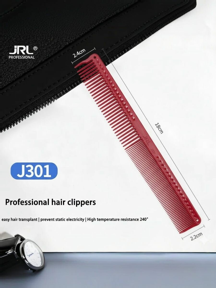 JRL Расческа для базовой стрижки тонких волос 178мм
