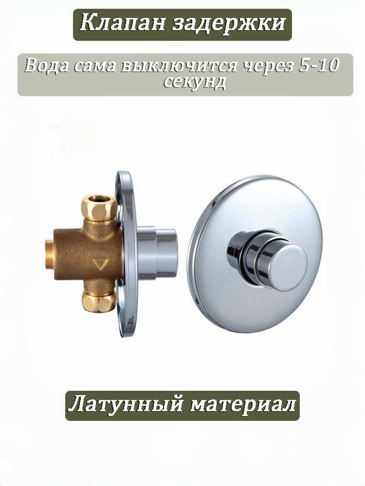 Арматура для унитазов