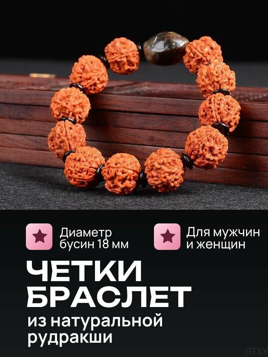 Четки