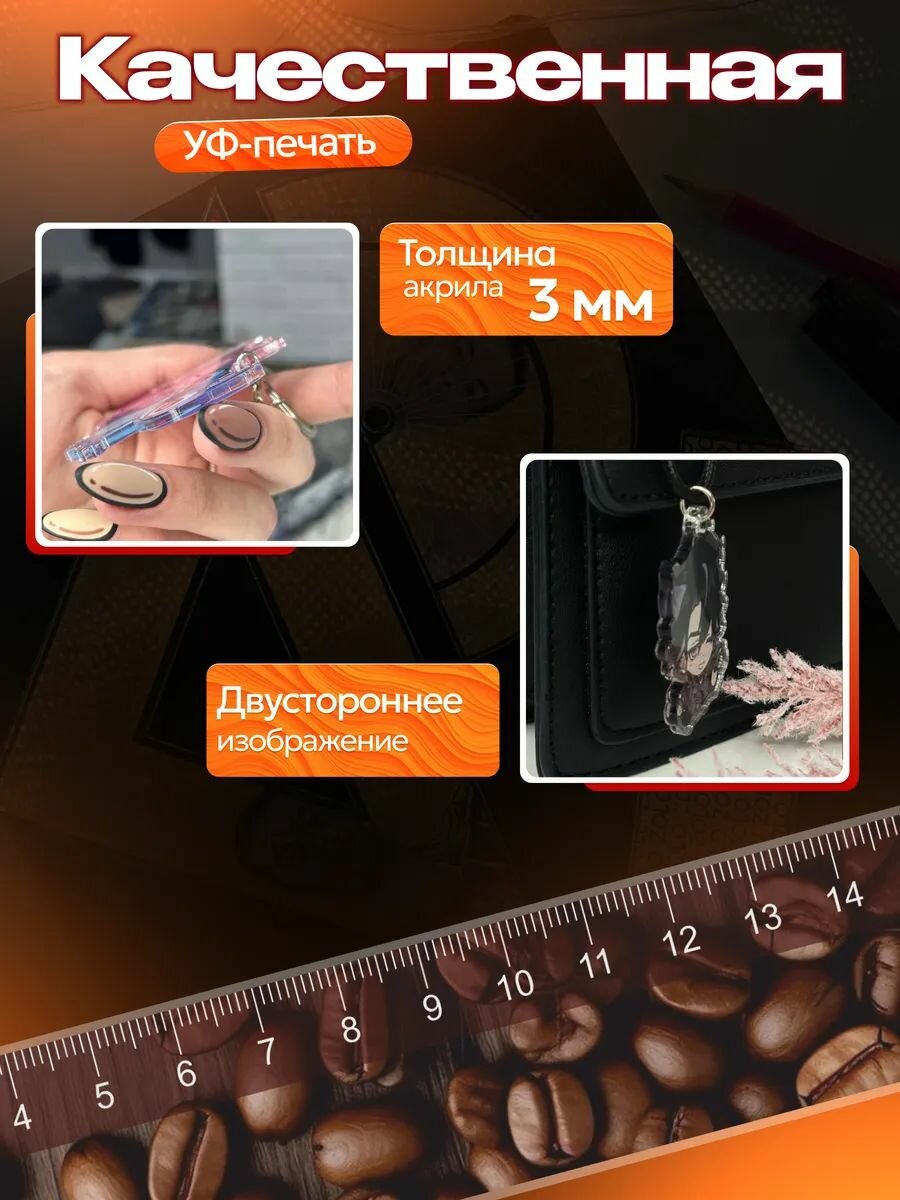 Линейка Кофе — фото 1