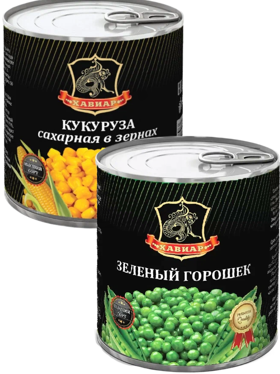 Горошек+кукуруза консервированные Хавиар 2шт по 420гр
