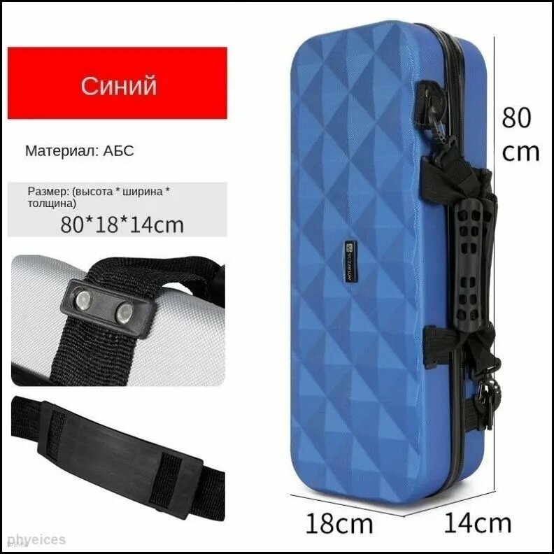 Водонепроницаемый тубус премиум для зимней и речной рыбалки, транспортировка удилищ 5080 см усиленный, три варианта переноски