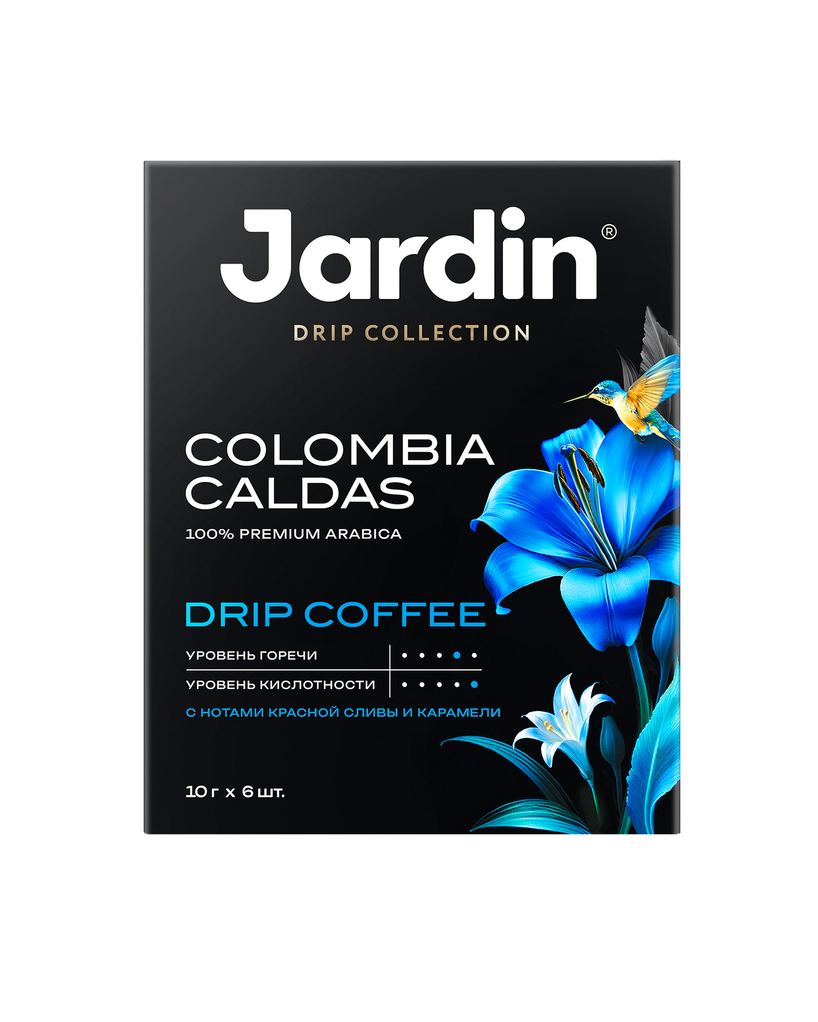 Кофе в дрип-пакетах Jardin Colombia Caldas, 6 шт