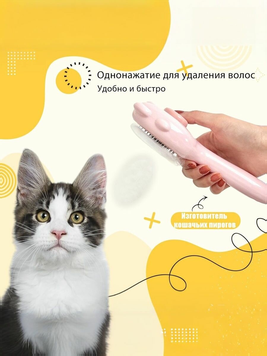 Стартовый набор для домашнего животного, расческа 2-в-1 против колтунов и массажная расческа для кошек и собак