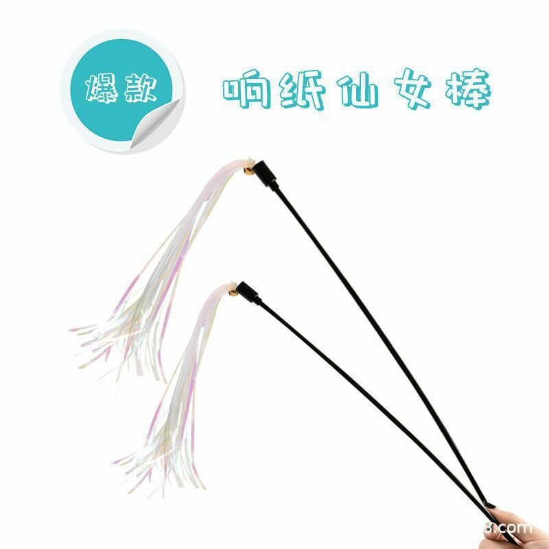 Оптовая сеть красная кошка фея дразнящая кошачья палочка два комплекта длинное перо стальной проволоки игрушка укус