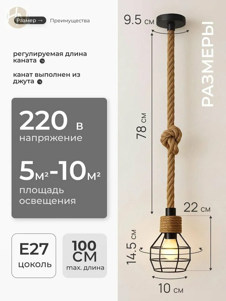 Светильник, E27, 220 Вт — фото 1