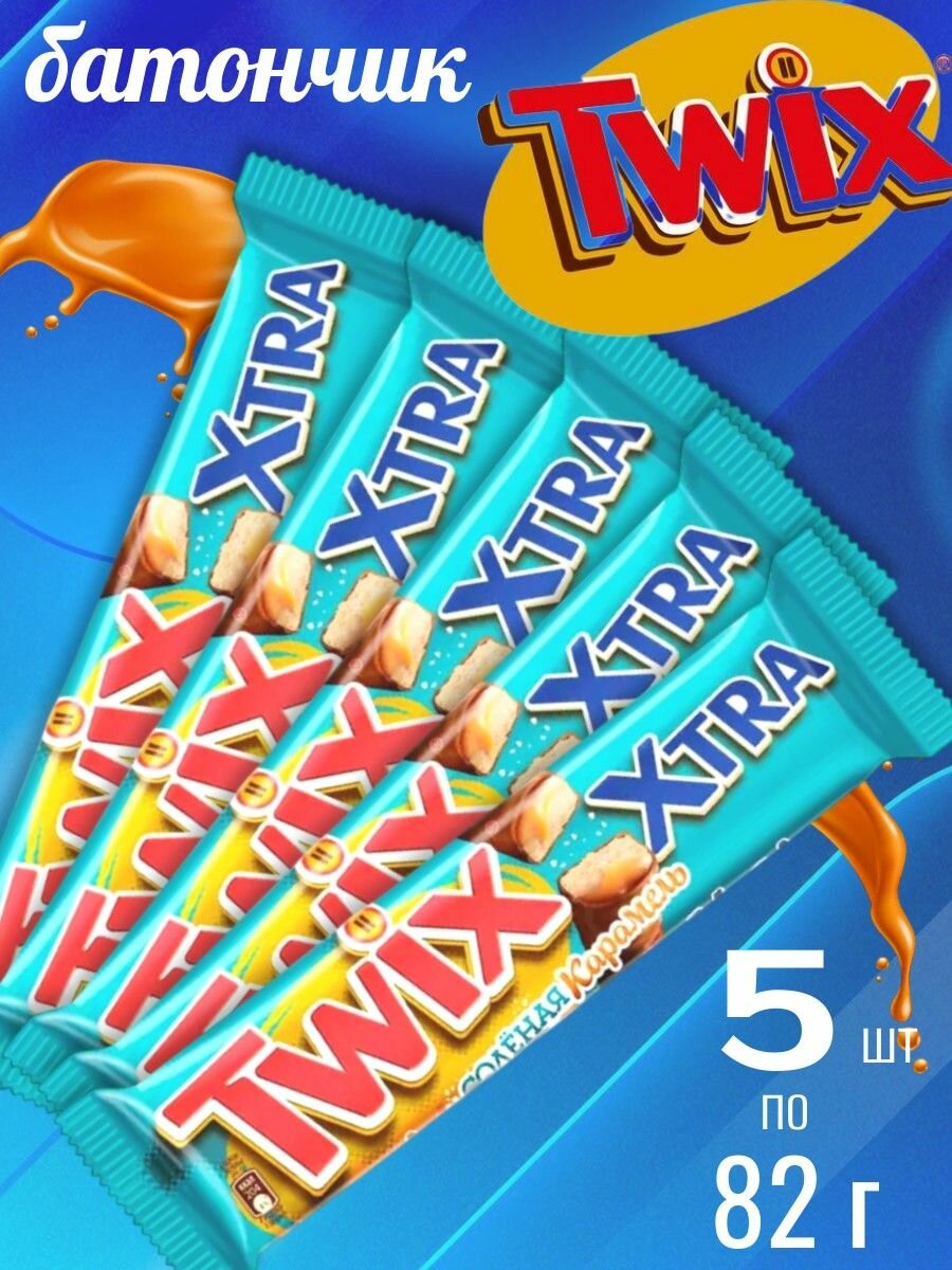 Шоколадный батончик Twix экстра соленая карамель, 5 шт х 82 г