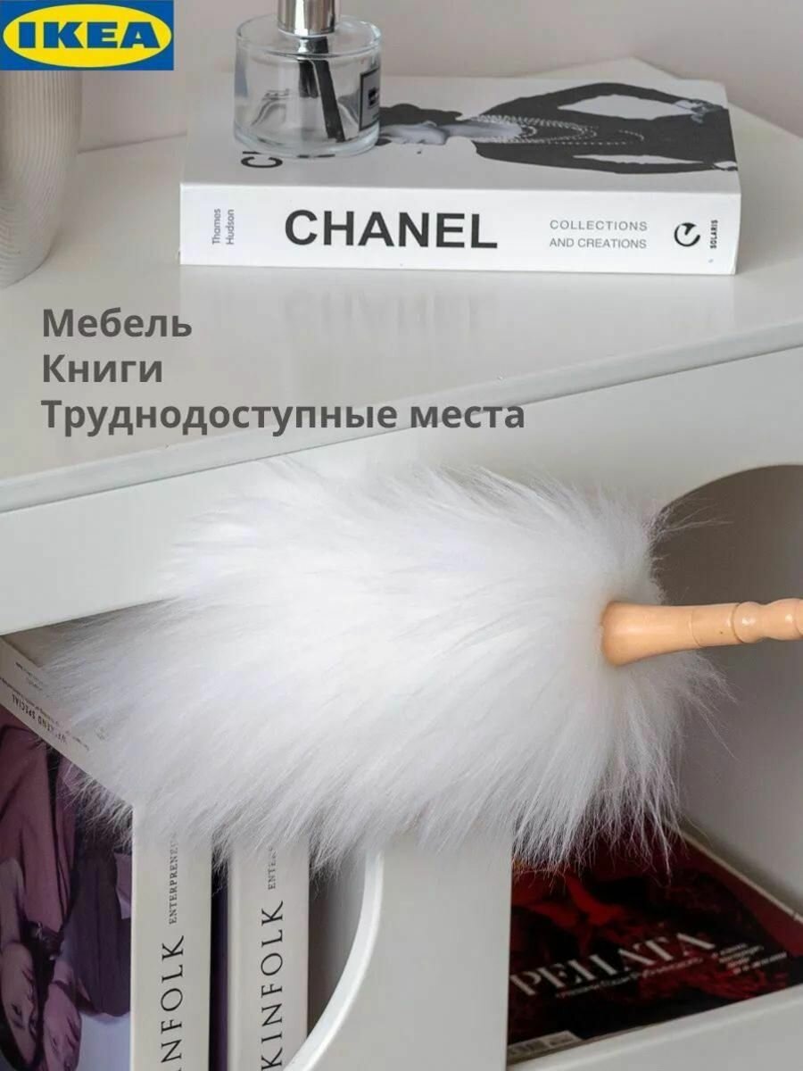 Пипидастр, 1 шт метелка для пыли пуховка — фото 1
