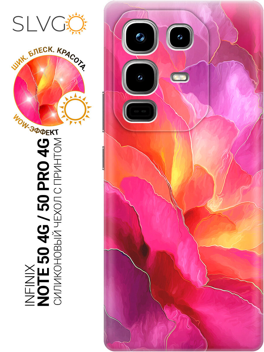 Силиконовый чехол на Infinix Note 50 4G / Note 50 Pro 4G с принтом Ритмы тепла, trn