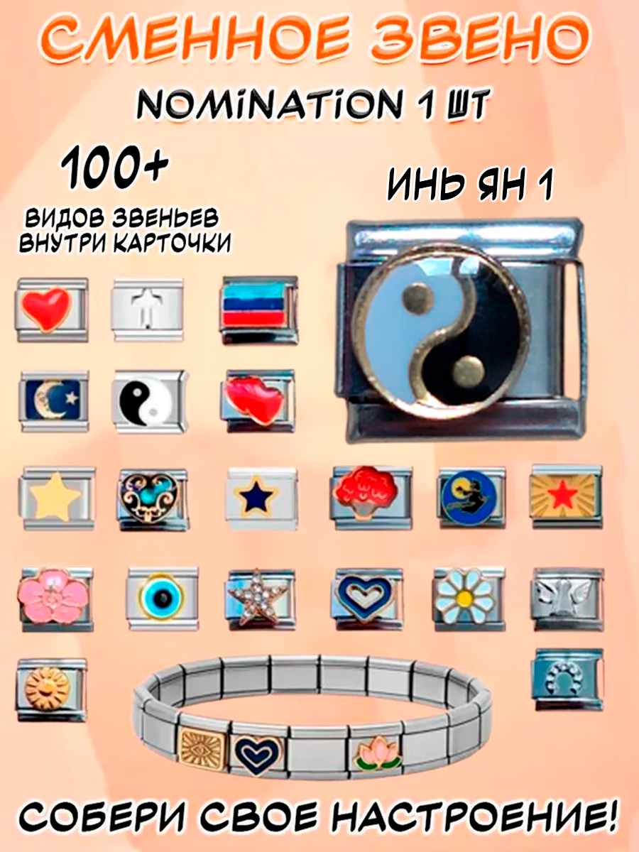 Шарм ОптимаБизнес, металл