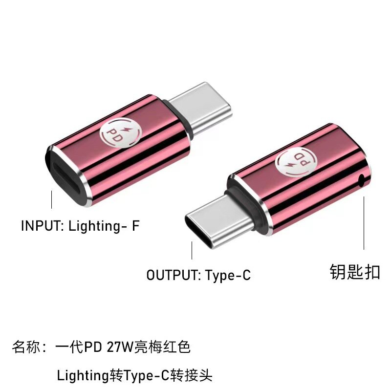 Адаптер Lightning к Type-C 1-го поколения для iPhone 15, красный цвет, прочный USB-C разъем